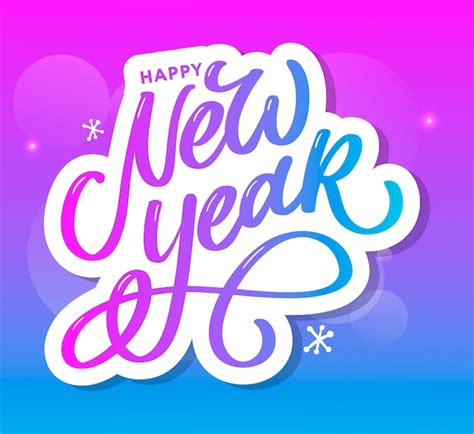 화려한 서예 인사말 카드 프리미엄 벡터