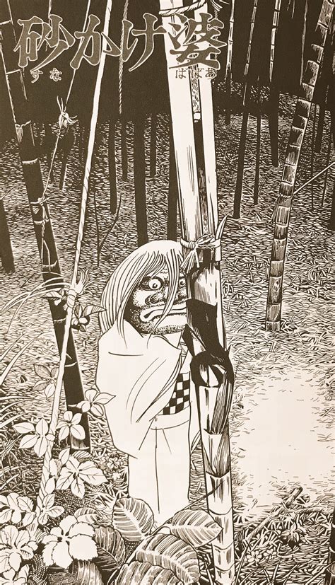 Sunakake Babaa Story Gegege No Kitarō Wiki Fandom
