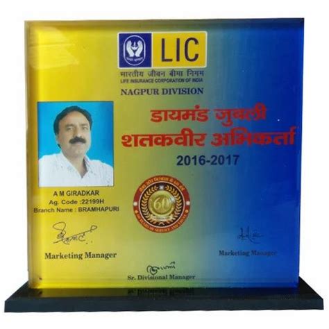 Acrylic Square Lic Corporate Trophy For Office At ₹ 400 Piece In New Delhi