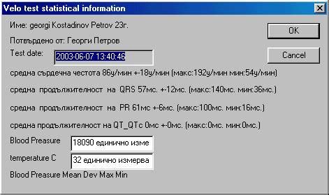 Ecg Recording Storing Filtering And Recognition Codeproject