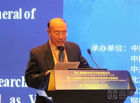院士馆 中国工程院院士 化工、冶金与材料工程学部 屠海令