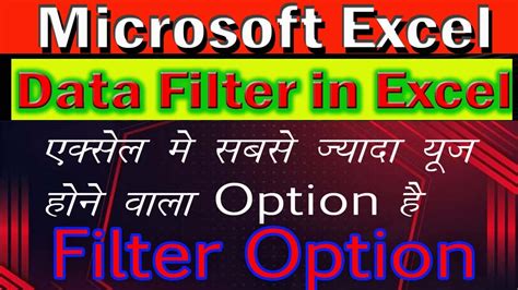 How To Use Filter In Excel For Multiple Values Templates Sample