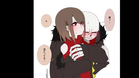 Underfell Sans X Frisk Underfell Sans X Frisk Sexsans Undertale Comics Frisk Sex Pornsans Sex