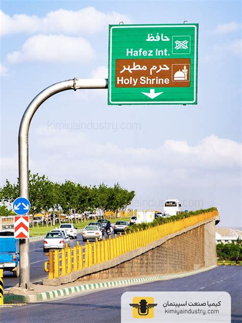 انواع تابلو ترافیکی در کشورهای مختلف کیمیا صنعت اسپیتمان