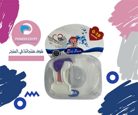 سكاته من بوب تون الان متاحه لدينا ب Pioneer Egypt Agancy Facebook