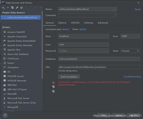 Idea内部连接数据库测试连接失败解决办法 Csdn博客