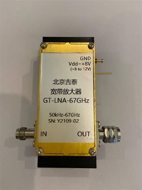 宽带放大器 GT LNA 67Ghz 北京吉泰光通科技发展有限公司