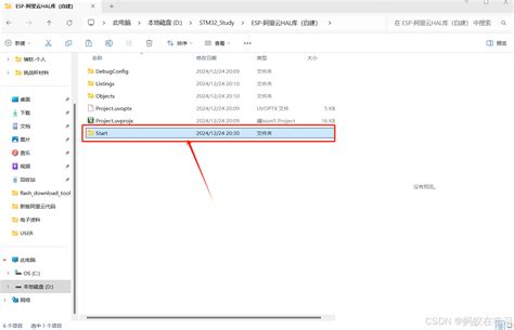 Keil新建工程keil新建工程步骤 Csdn博客