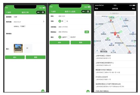 基于springboot的二手数码回收系统原生微信小程序lw参考示例手机数码回收小程序源码 Csdn博客