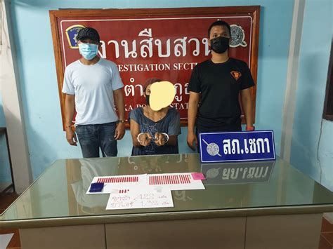 สภ เซกา จับกุม 2 ผู้ต้องหายาเสพติดพร้อมของกลางรวม 625 เม็ด และยาไอซ์ 5 31 กรัม ตำรวจภูธร