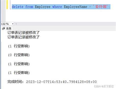 Sql Server 2019 数据库编程——存储过程实验4编程实现删除员工“姜玲娜”将数据库中与“姜玲娜”相关信息一并删除。 源码c