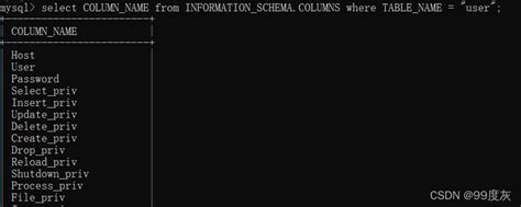 Sql注入攻击介绍什么是sql注入攻击 Csdn博客