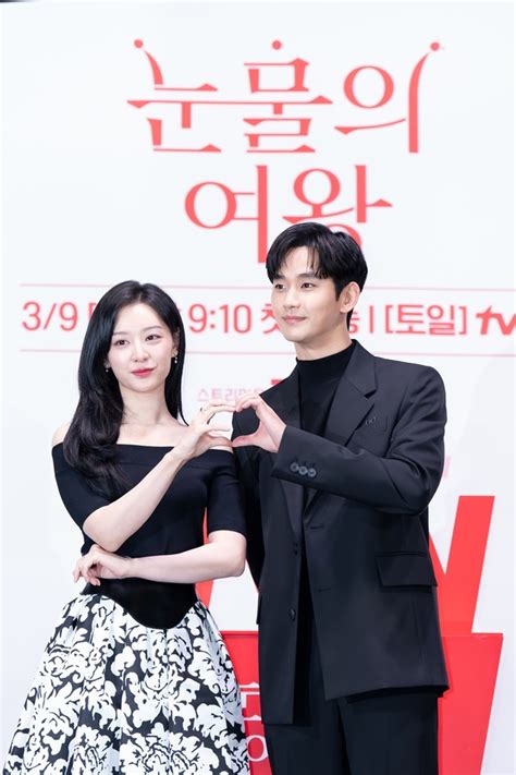 ‘눈물의 여왕 갓벽한 완성도 마침표 예고 “김수현·김지원 울면 나도 운다”