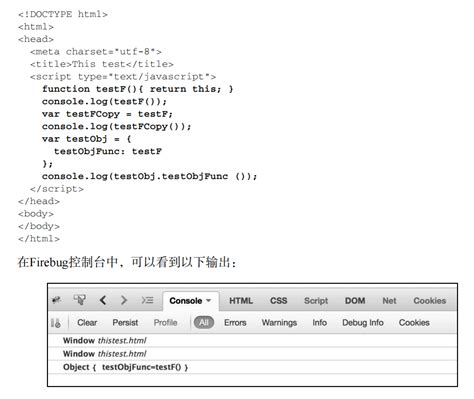 Js基础《javascript精粹》笔记摘录 Ai大胜 博客园