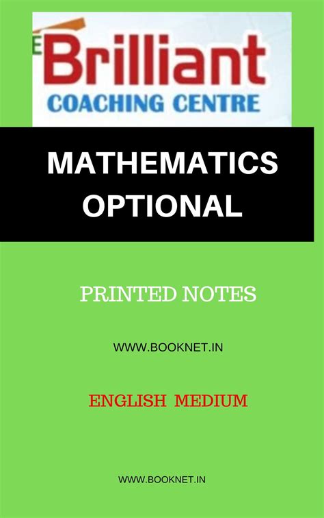 Mathematics Optional Notes By Brillant Coaching Booknet