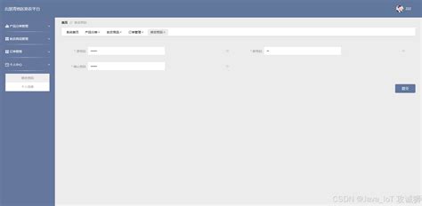 基于springbootvue的北部湾地区助农平台