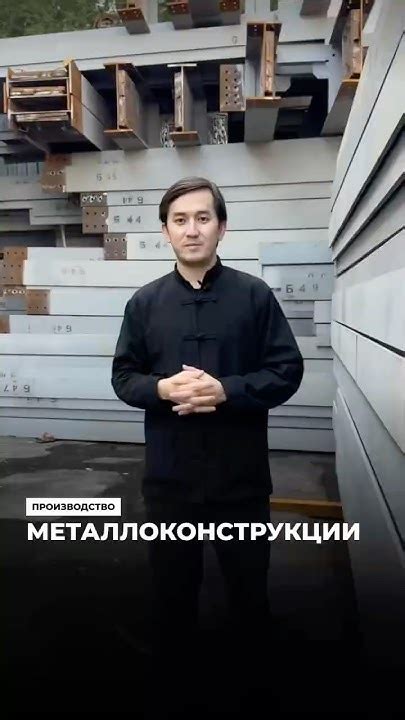 Изготовление металлоконструкций под ключ металлоконструкции металлопрокат поставкиметалла