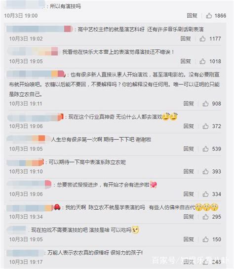 陳立農將出演仙俠劇，古裝造型曝光，白衣溫潤如玉，黑衣邪魅不羈 每日頭條