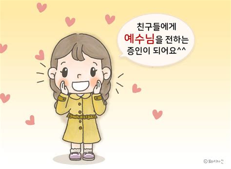 자료나눔합니다 갓피플