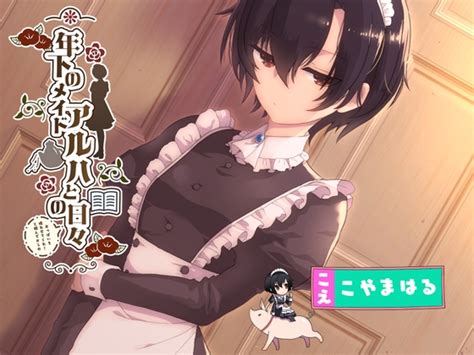貧乳・微乳の子がする授乳手コキってなんかよくね？って話 Dlチャンネル みんなで作る二次元情報サイト！