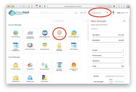 Ssl Certificates ฟรี จากระบบ Directadmin Dot Enterprise