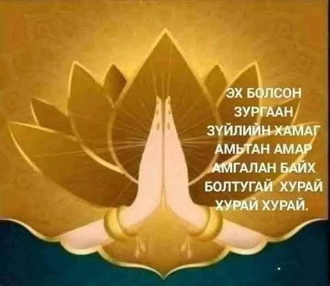 Bataar Mn 🍀”ХАНШ НЭЭХ ӨДӨР”🍀 🌈2025 ОНЫ 04 Р САРЫН 04 НЫ Facebook