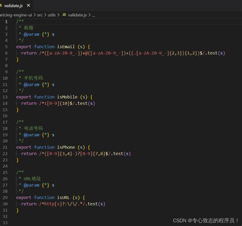 Vue项目中通过js实现分页，模糊搜索，表格、文件的下载，时间戳格式转换，数据小数点保留两位，电话号码、手机号码、邮箱号，url地址的正则处理等方法，屏幕适配，axios拦截器！vuejs
