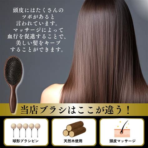 ヘアブラシ 猪毛 髪サラサラ 艶 人気 ツヤ くし 頭皮マッサージ ヘアケア ヘッドブラシ パドルブラシ 髪質改善 美髪 静電気 防止