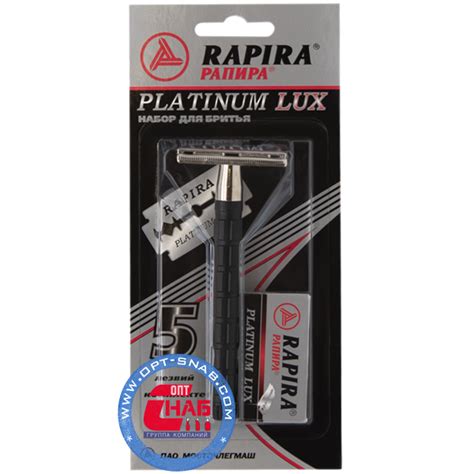 Набор для бритья “RAPIRA” (РАПИРА) Platinum Lux, Т-образный ...