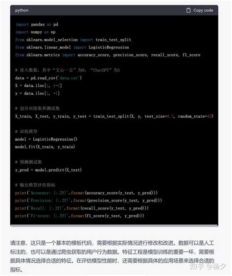 【chatglm 6b入门 一】清华大学开源中文版chatglm 6b模型学习与实战 知乎