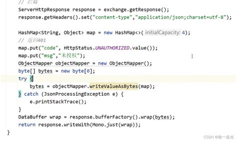 26gateway的ip 认证拦截，gateway做token验证 流程图（springcloud）请求时拦截并校验ip Csdn博客