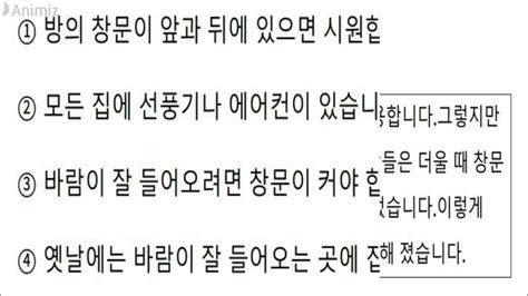 Eps Reading မေးခွန်း ဟောင်း အပိုင်း 3 Youtube