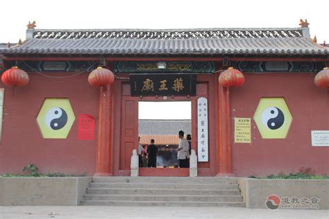 天津津门药王庙图集 仙山宫观 道教之音