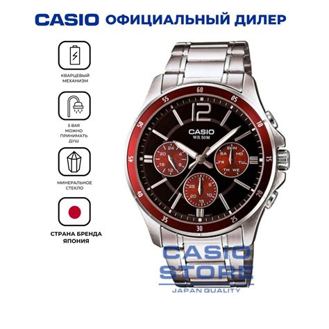 Casio Часы наручные Кварцевые купить на Ozon по низкой цене 1670778851