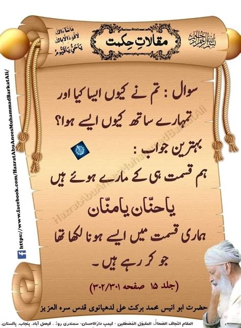 یا حیی یا قیوم