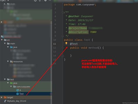 Test注解在maven工程的testclass类中无法使用的问题maven里面test方法用不了 Csdn博客