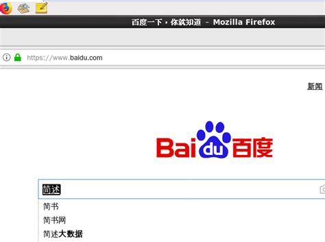 Install And Use Chinese Input Method Under CentOS 6 5