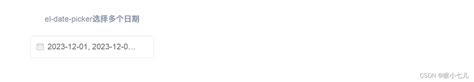 El Date Picker 选择一个或多个日期el Date Picker 选择多个 Csdn博客