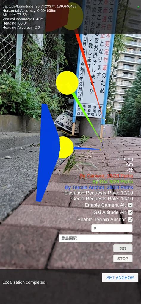 Geospatial Apiとdirections Apiで作るarナビアプリ ギャップロ