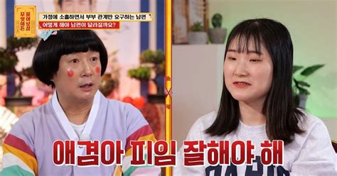 부부관계 거절하자 피임 도구 싫어 다른 여자가 낫겠다…남편 막말