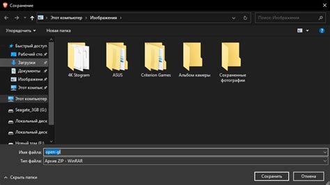 Как включить Opengl в Windows 10