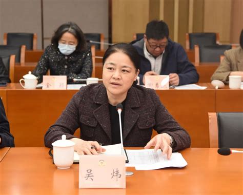 《苏州政协》编委会会议召开长三角政协