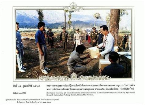 ปักพินโดย นราธิป ใน รวมภาพพระราชกรณียกิจ ในหลวงรัชกาลที่ 9