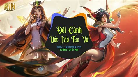 Đôi Cánh Ước Mơ Tan Vỡ Remix 蒋雪儿 梦的翅膀受了伤 Dj抖音版 Tưởng Tuyết Nhi