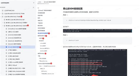 立创泰山派训练营学习笔记 linux sdk编译环境搭建与验证（一） 哔哩哔哩