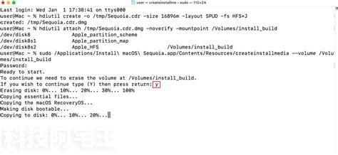 Mac 製作 macOS Sequoia 系統安裝映像檔ISODMG教學 科技阿宅王