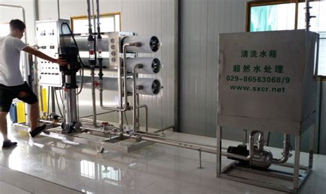 西安全自动软水器软化水处理设备安装陕西过滤器厂家西安全自动除氧器销售陕西超然水处理设备有限公司