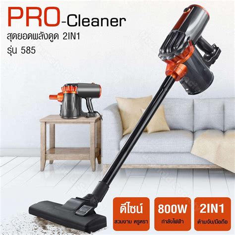 เครื่องดูดฝุ่น 2in1 ดุดฝุ่นพกพา ที่ดูดฝุ่น เครื่องดูดฝุ่นมือจับ ดูดฝุ่น เครื่องดูดฝุ่นแบบด้ามจับ