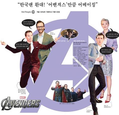 [비바100] 로키 스파이더맨 맨티스와 함께 온 닥터 스트레인지 마블 10주년 어벤져스3 韓 상륙