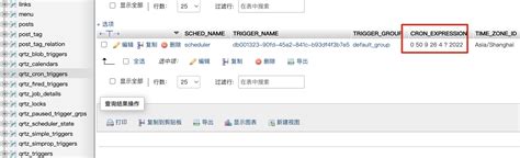 Spring Boot 整合quartz实现编程喵定时发布文章 二哥的java进阶之路